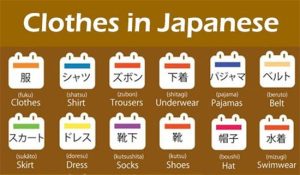 Japanese Clothing Vocabulary