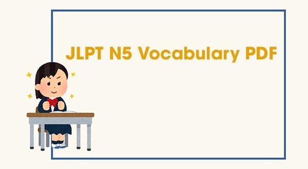 JLPT N5 Vocabulary PDF