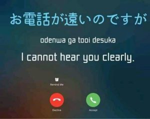 Japanese phrases for phone calls