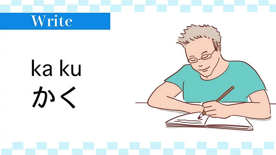 Most Useful Japanese Verbs most-useful-japanese-verbs
