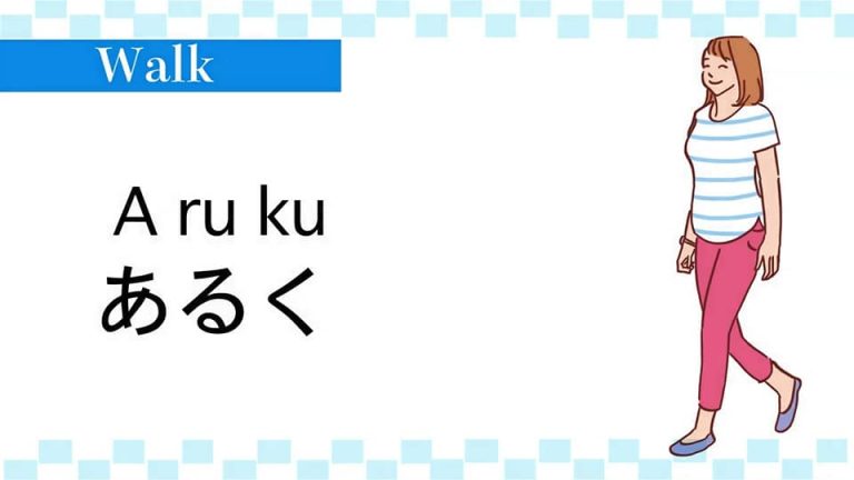 Most Useful Japanese Verbs