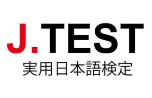 JTEST 177 (D-E) – N3 and N4 Level (with Answers)