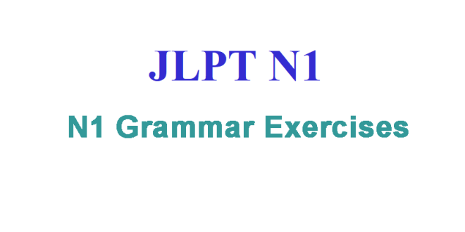 N1 Grammar Exercises: Part 1 (with Answers)