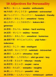 50 Adjectives for Personality in Japanese