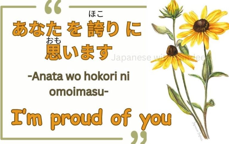 8 Motivational Quotes in Japanese
