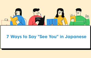 7 Ways to Say "See You" in Japanese