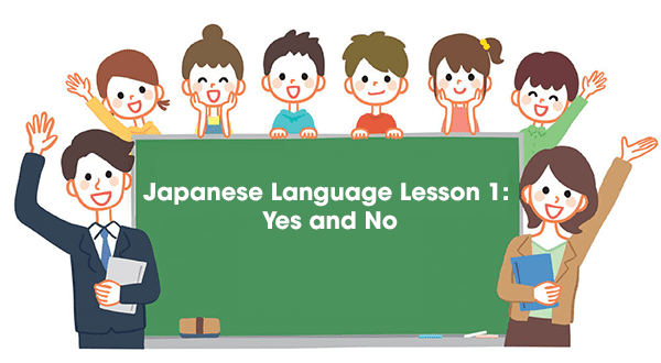 Japanese Language Lesson 1: Yes and No