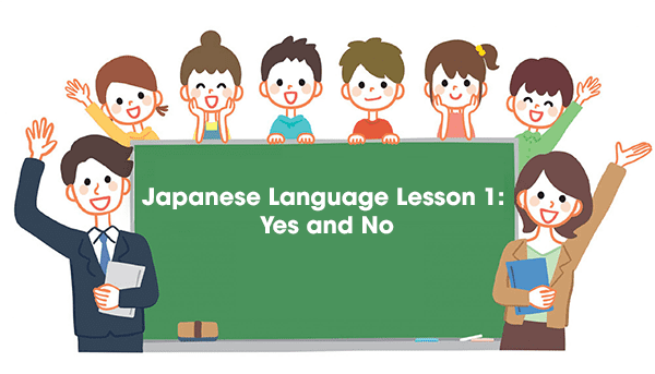 Japanese Language Lesson 1: Yes and No