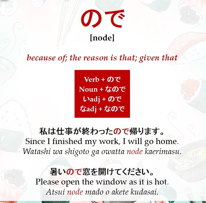 Learn Jlpt N5 Grammar Part 9