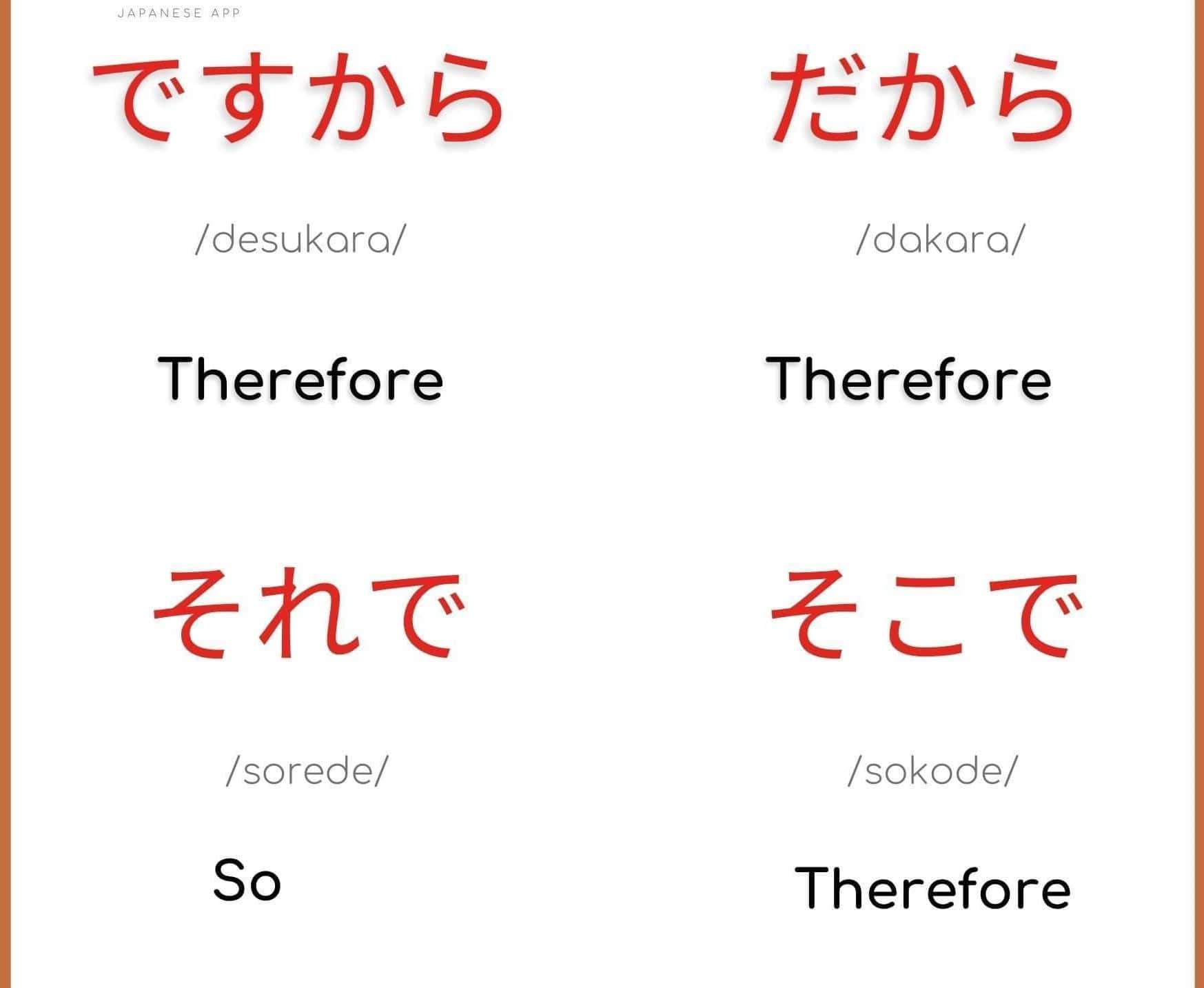 Connecting words in Japanese