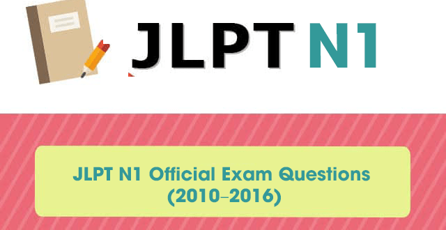 JLPT N1 Official Exam Questions (2010–2016) with Answers