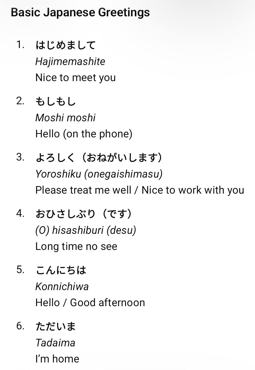 Basic Japanese Greetings
