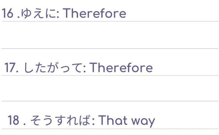 Common conjunctions in Japanese