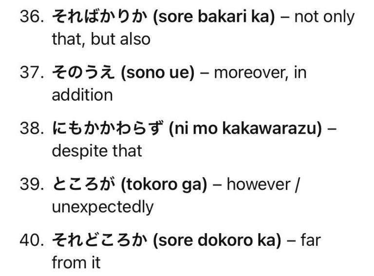 JLPT N3 Conjunctions List