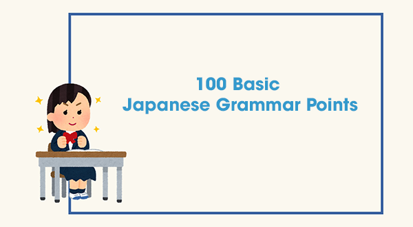 100 Basic Japanese Grammar Points PDF